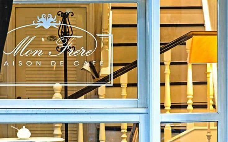 Mon frère: Ένα μικρό γαλλικό θαύμα στην Θεσσαλονίκη | City Guide