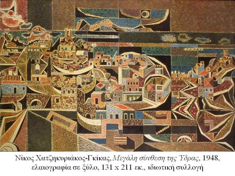 Σύγχρονη τέχνη στην Ελλάδα: 10 Έλληνες καλλιτέχνες | Πολιτισμός