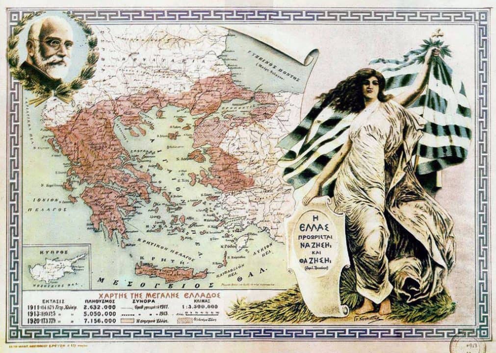 Όλα τα νέα σύνορα της Ελλάδας από το 1821 | Ιστορία