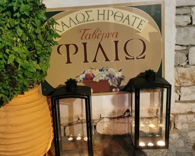 Τα 10 καλύτερα εστιατόρια στα Κύθηρα για το επόμενο απίθανο γεύμα σου!